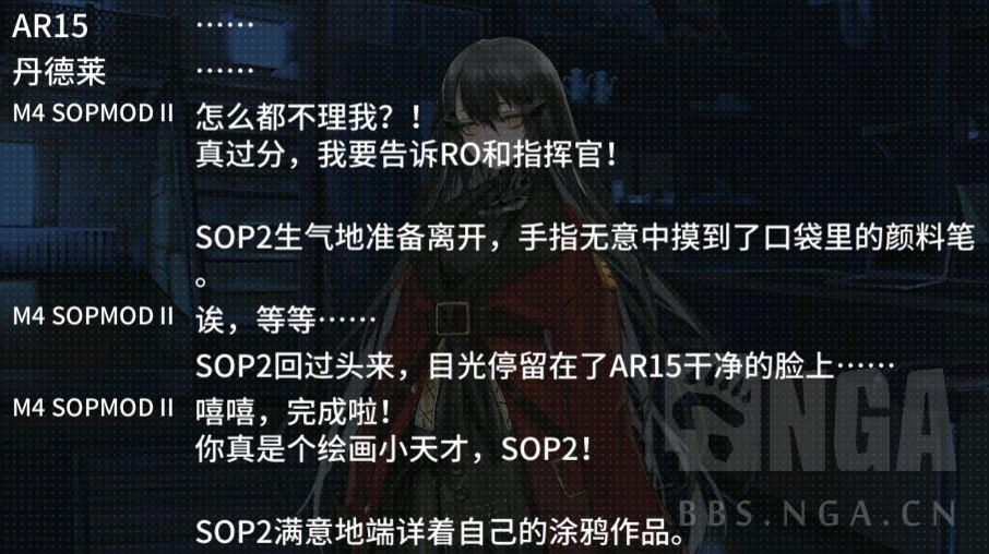 SOP2，你做的好，你做的好啊！ NGA玩家社区