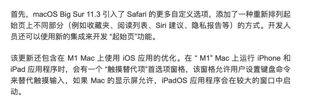 M1 mac 史诗级加强 NGA玩家社区