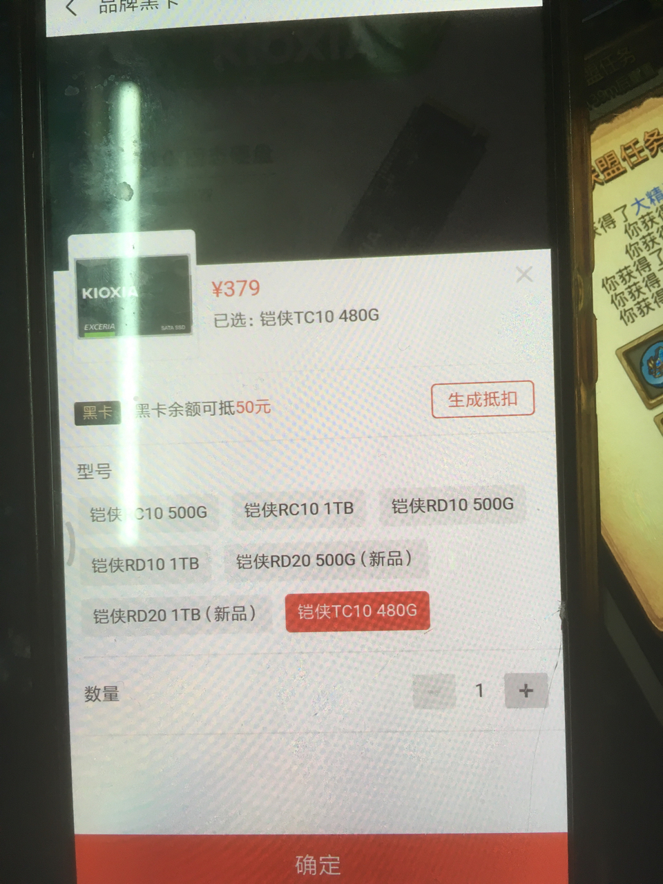 pdd 代下rc10 500g 329,1TB 625 ..电烙铁我买了安泰信937A 万用表买了优利德136B+ NGA玩家社区