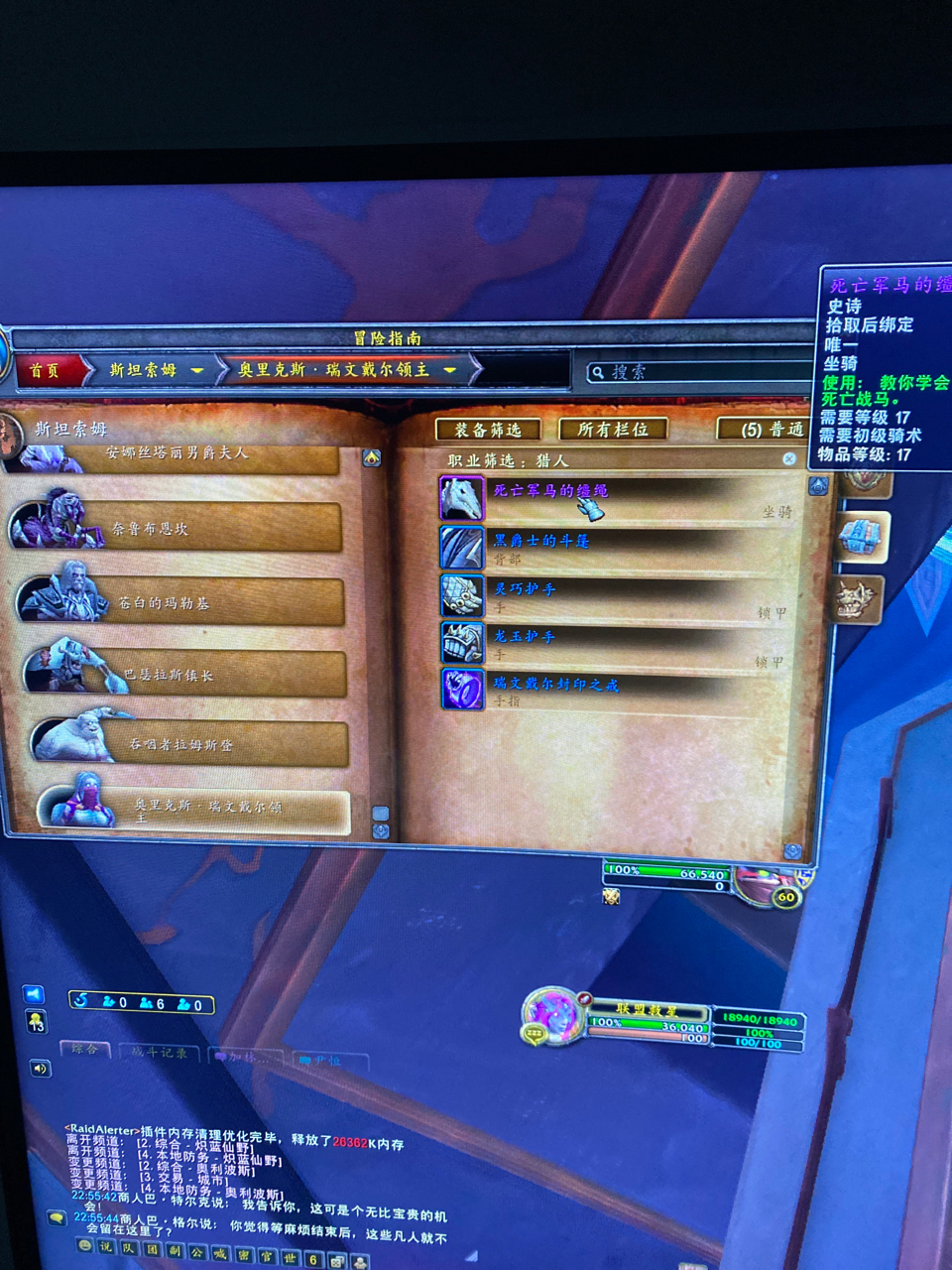 9.0现在STSM还可以刷DK马吗？ NGA玩家社区