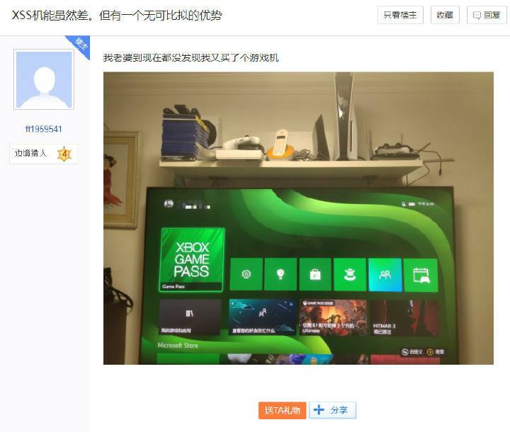 不明白xss这个机子存在的意义是什么？ 178