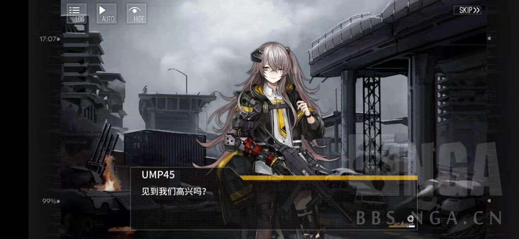 ump45表情包-千图网