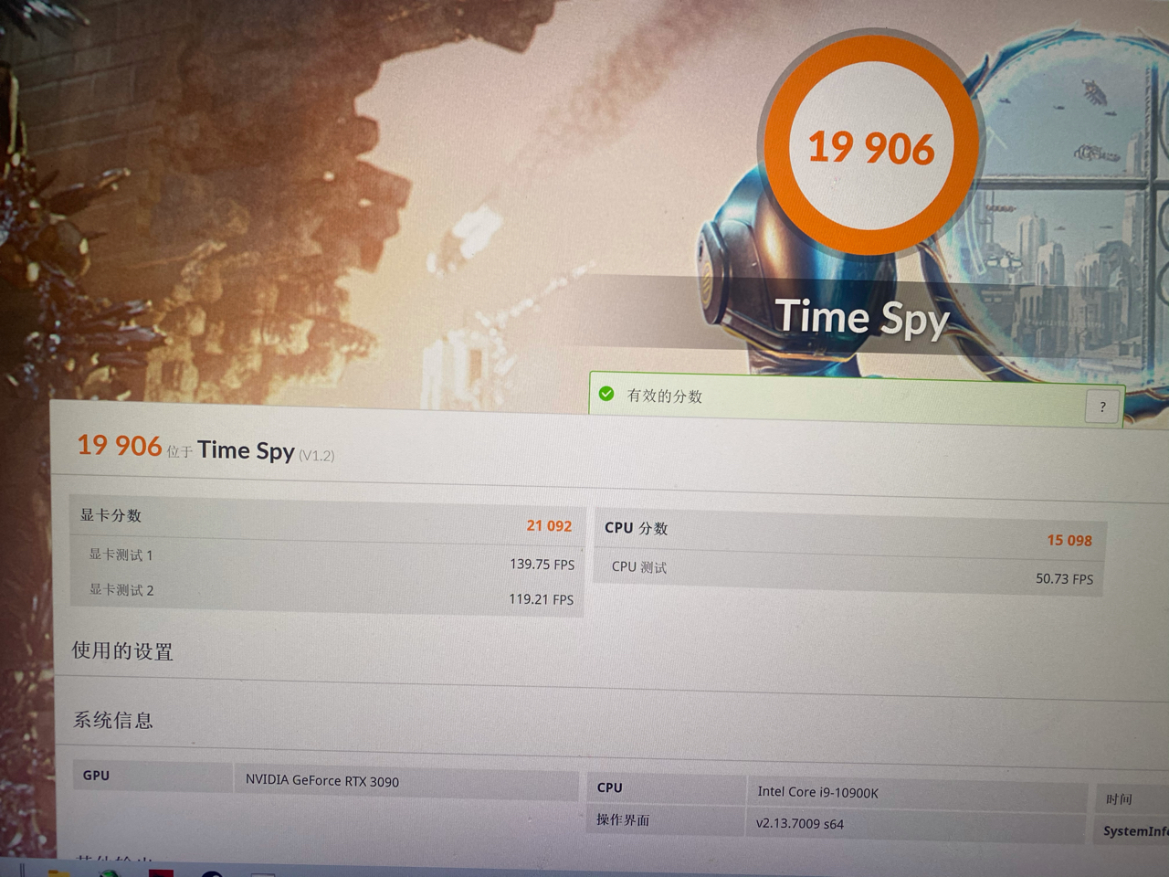 求白嫖一套魔龙3090的小飞机配置 NGA玩家社区