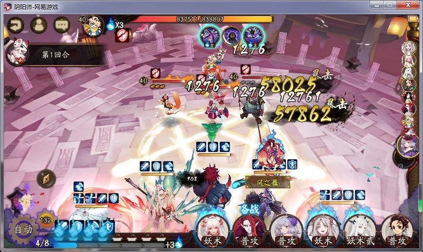 [遇事不决问dalao] 活动的单体溅射 NGA玩家社区