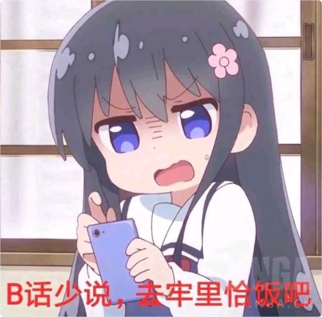 [小报]天使降临到我身边，新作剧场版制作决定PV！ NGA玩家社区