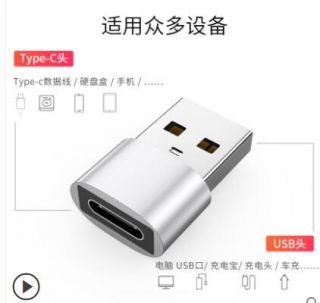 有没有一种，能把一个usba口机箱前置面板插口直接无缝转成typec的转接线 NGA玩家社区
