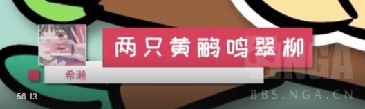 2021年在一起AcFun晚会录播已上线 NGA玩家社区