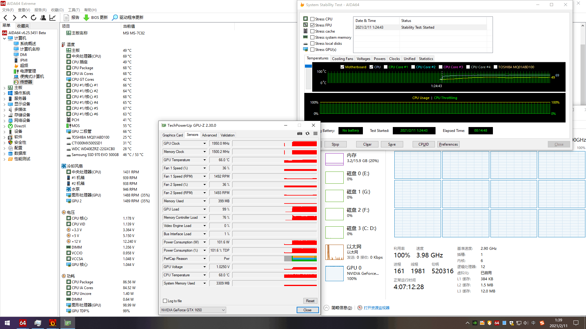 10400F为啥电压才0.6！ NGA玩家社区