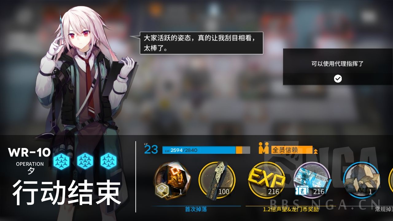 不得不说 枣子姐真nb NGA玩家社区