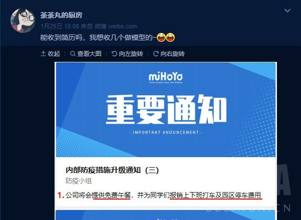 [闲聊杂谈] mhy真实上古大神集中地 NGA玩家社区