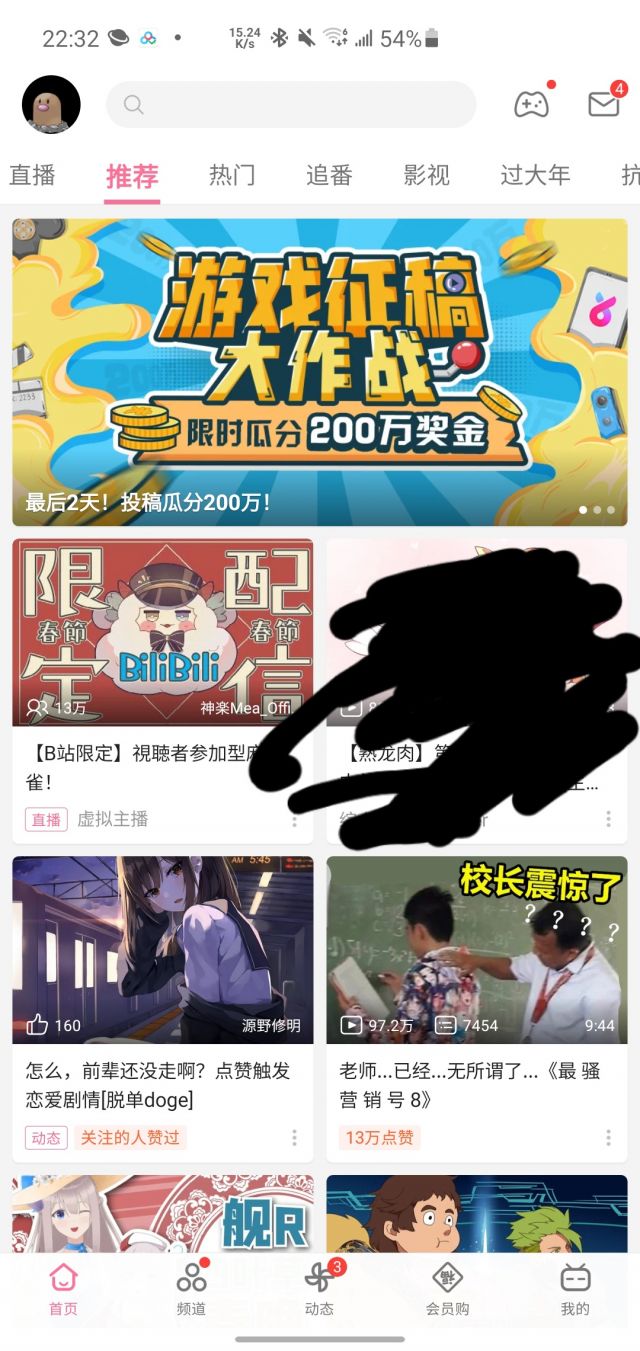 有没有hxd感觉啊b最近holo的内容变多了 NGA玩家社区