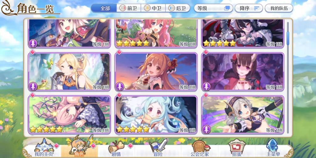 [国服相关] 给大家出个难题，我这BOX该如何摆PJJC防守阵容 178