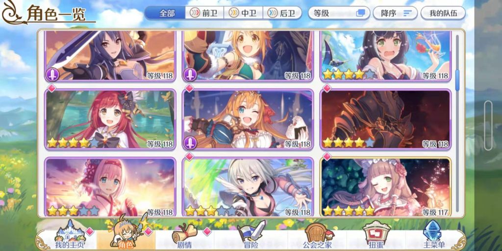 [国服相关] 给大家出个难题，我这BOX该如何摆PJJC防守阵容 178