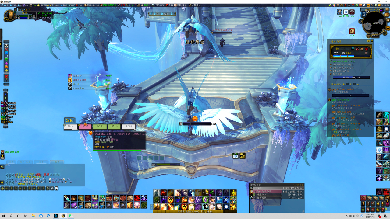 dht比fq优秀多少请问？ NGA玩家社区