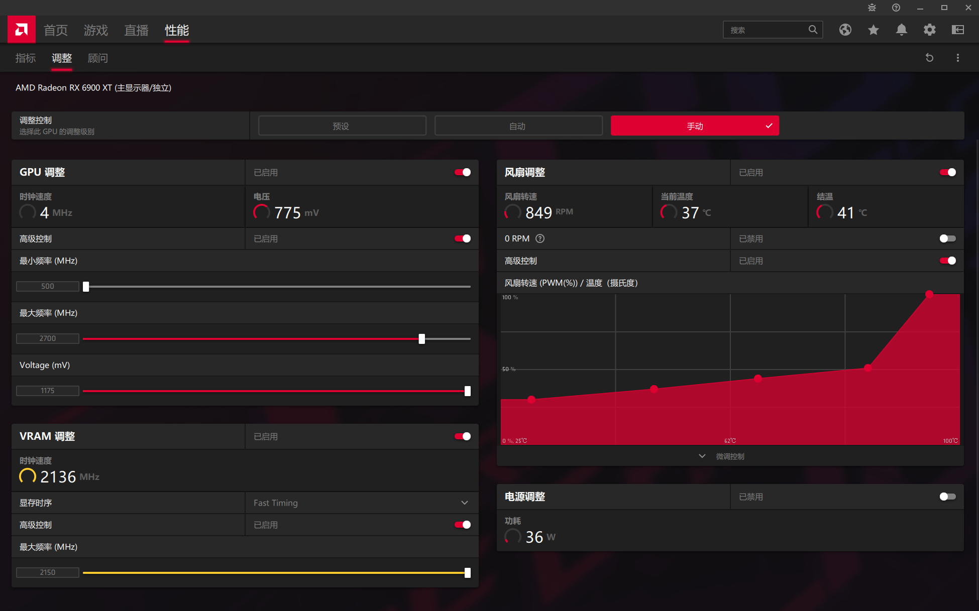 6900XT的3DMark理论性能测试和超频分享 NGA玩家社区
