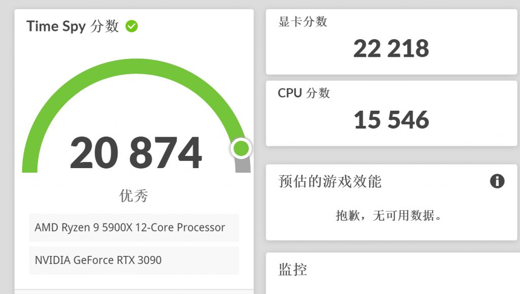 6900XT的3DMark理论性能测试和超频分享 NGA玩家社区