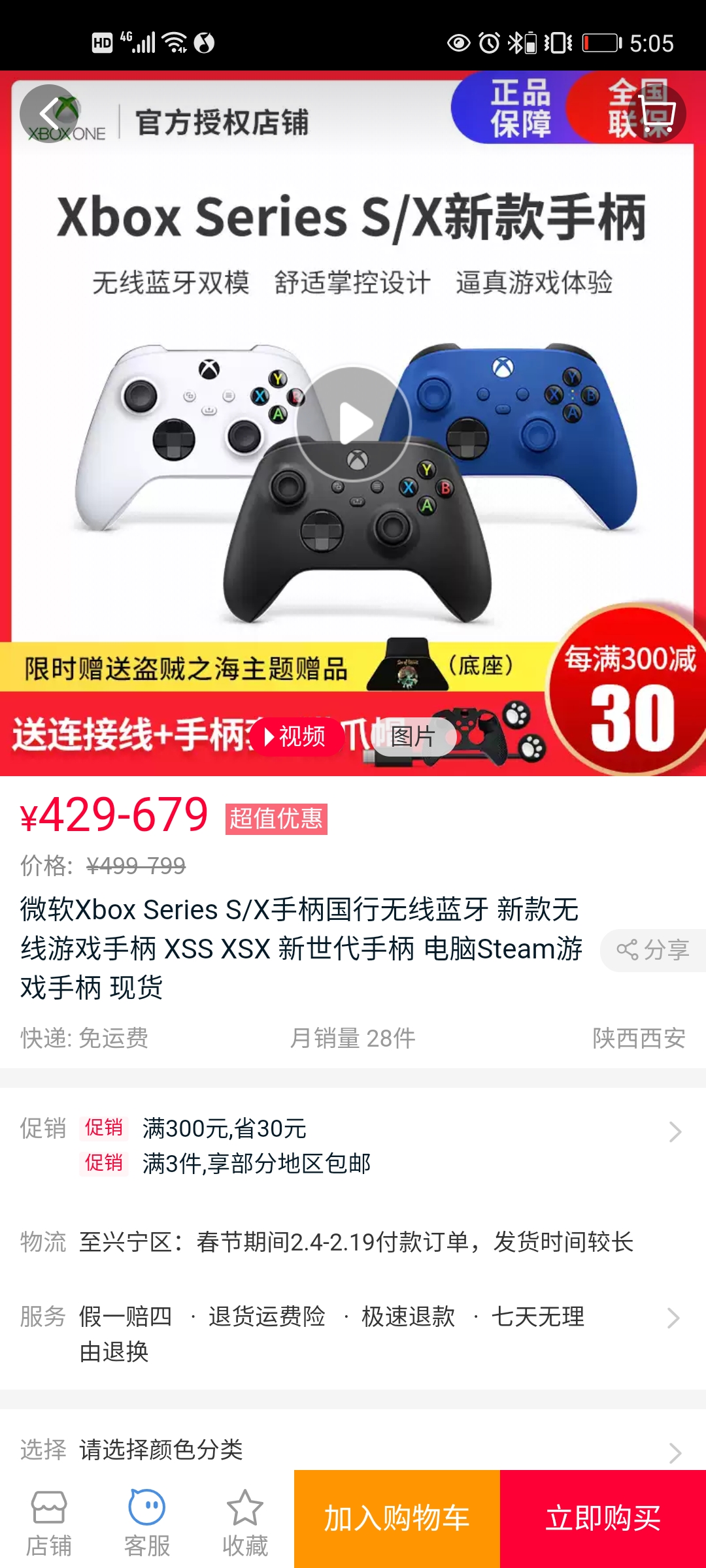 xsx手柄怎么样？ NGA玩家社区