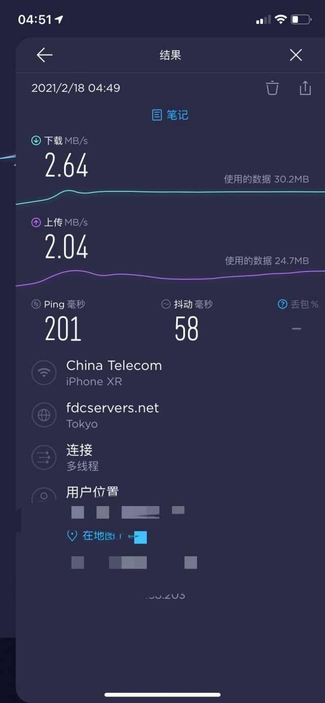 [闲聊杂谈]关于加速器的一些测试，从ping，抖动，下载上传速度观测 NGA玩家社区