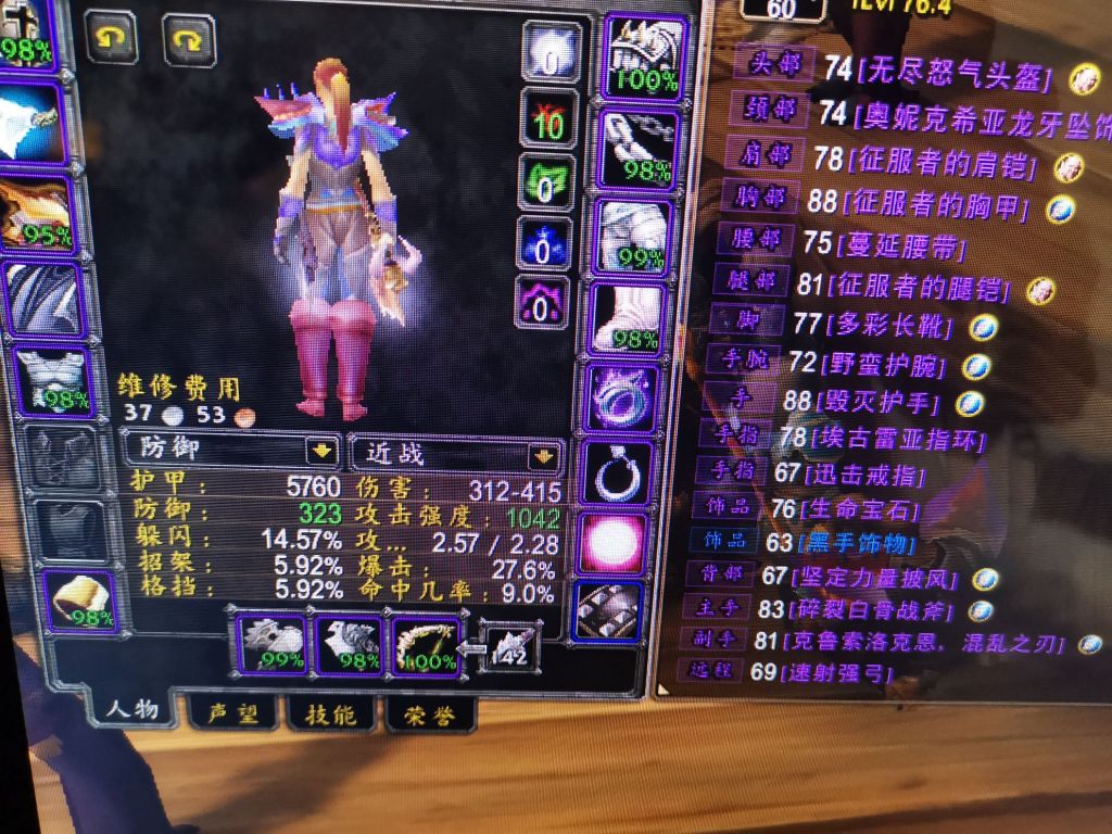 [狂暴]快餐KBZ，这个配装手套需要换剑师吗？差距有多大？ NGA玩家社区