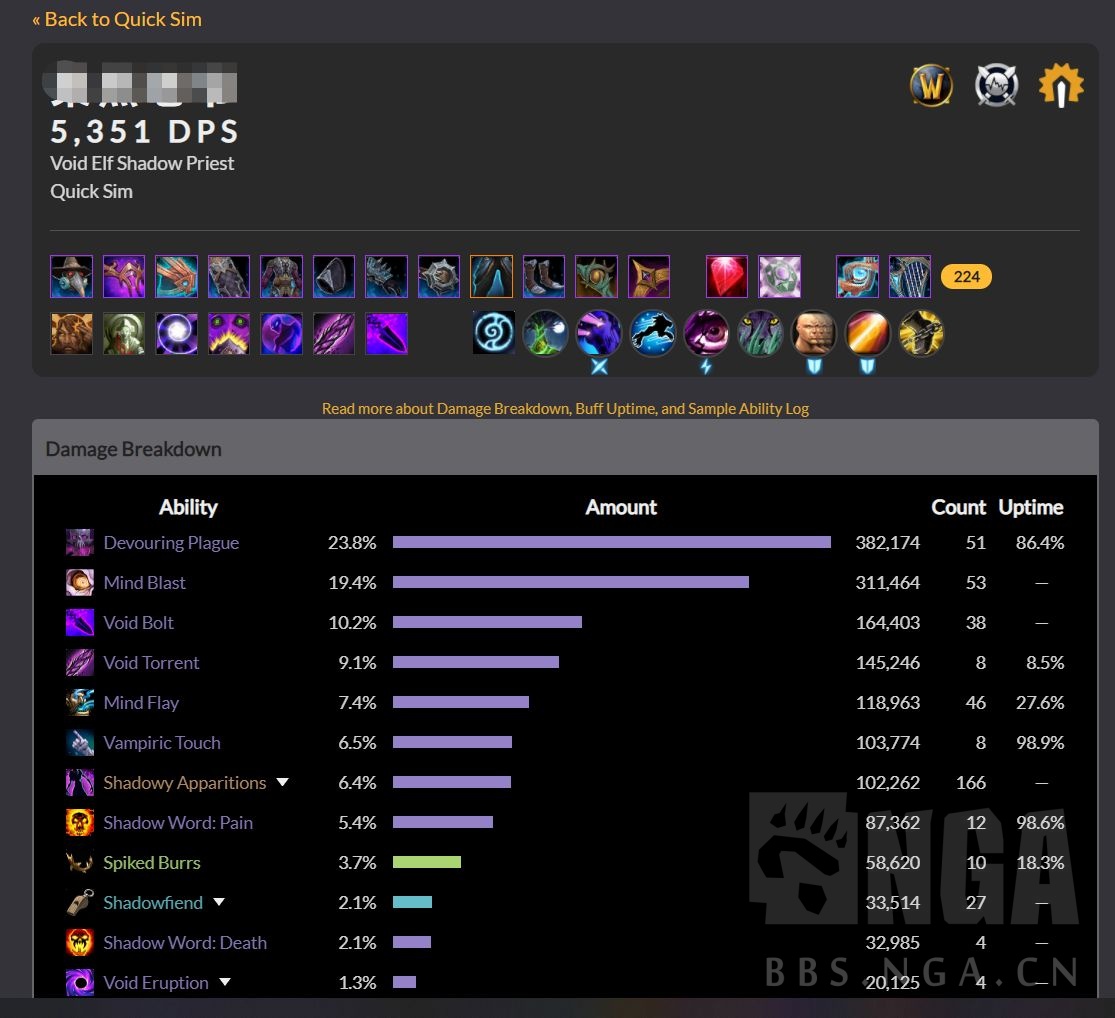 法夜尼亚与织梦者完全体单体DPS模拟比较 178