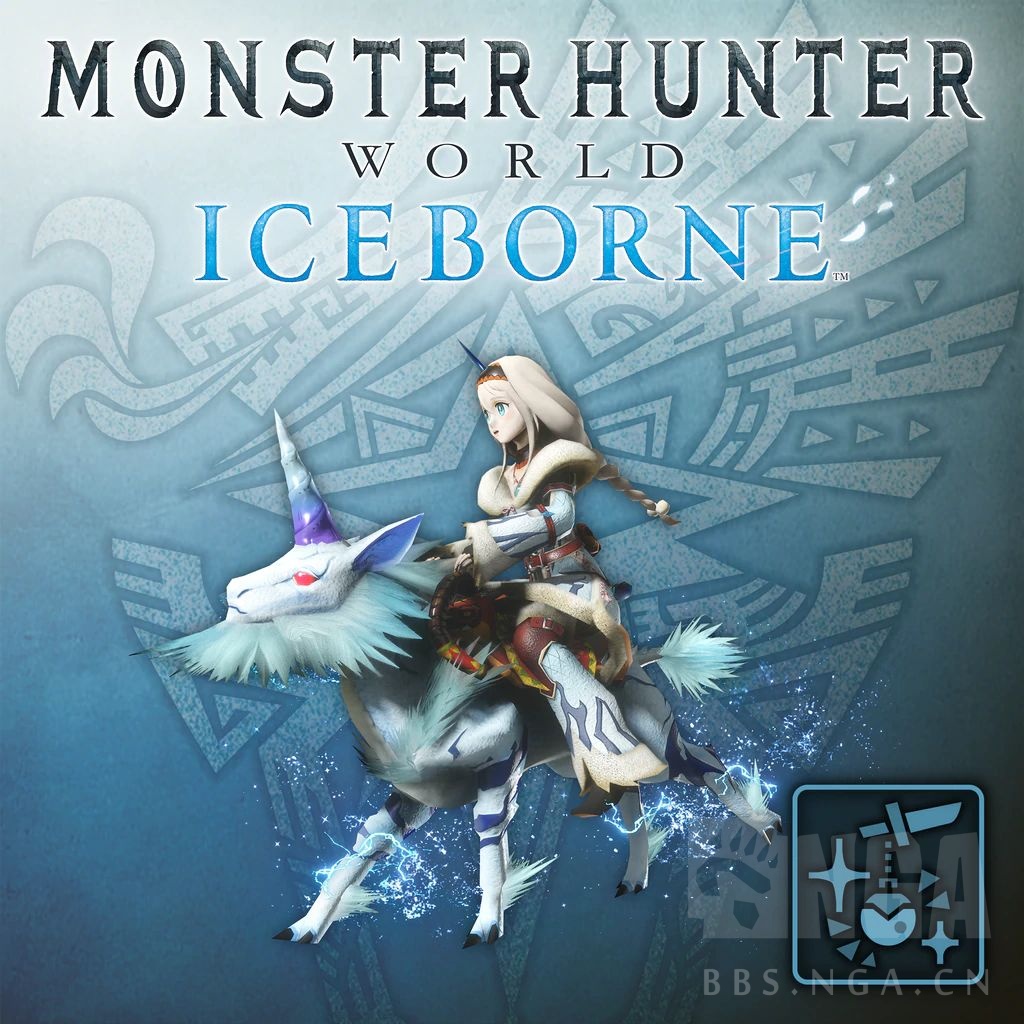 [MHWI] 追加饰物'MH Riders 麒麟'现已可以领取 NGA玩家社区