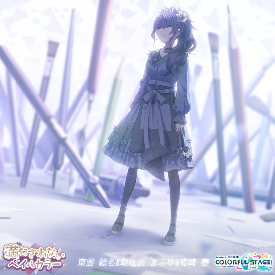 [破事水] [PJSK] 关于这期四星真冬卡面的幻视 NGA玩家社区