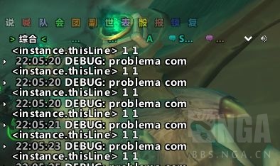 [求助] 聊天框一直无限跳出 DEBUG: problema com 1 1 有谁知道怎么消除吗？ NGA玩家社区