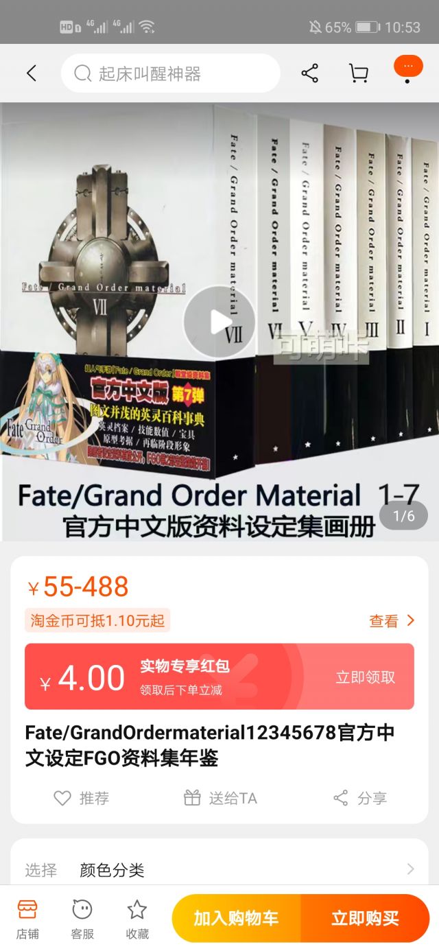 请问这fgom中文版是正版吗 NGA玩家社区