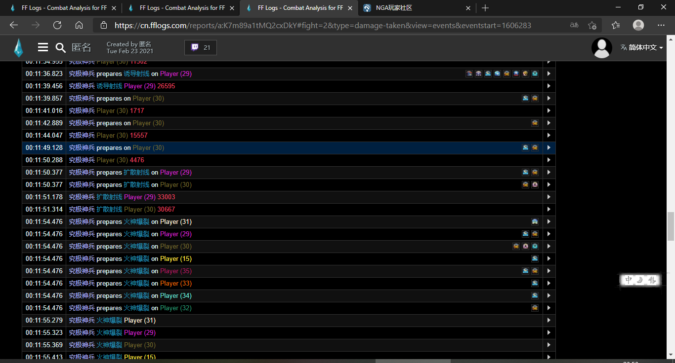 求绝神兵H2大佬帮我看一眼2.5运我的防击退盾为什么没了 NGA玩家社区
