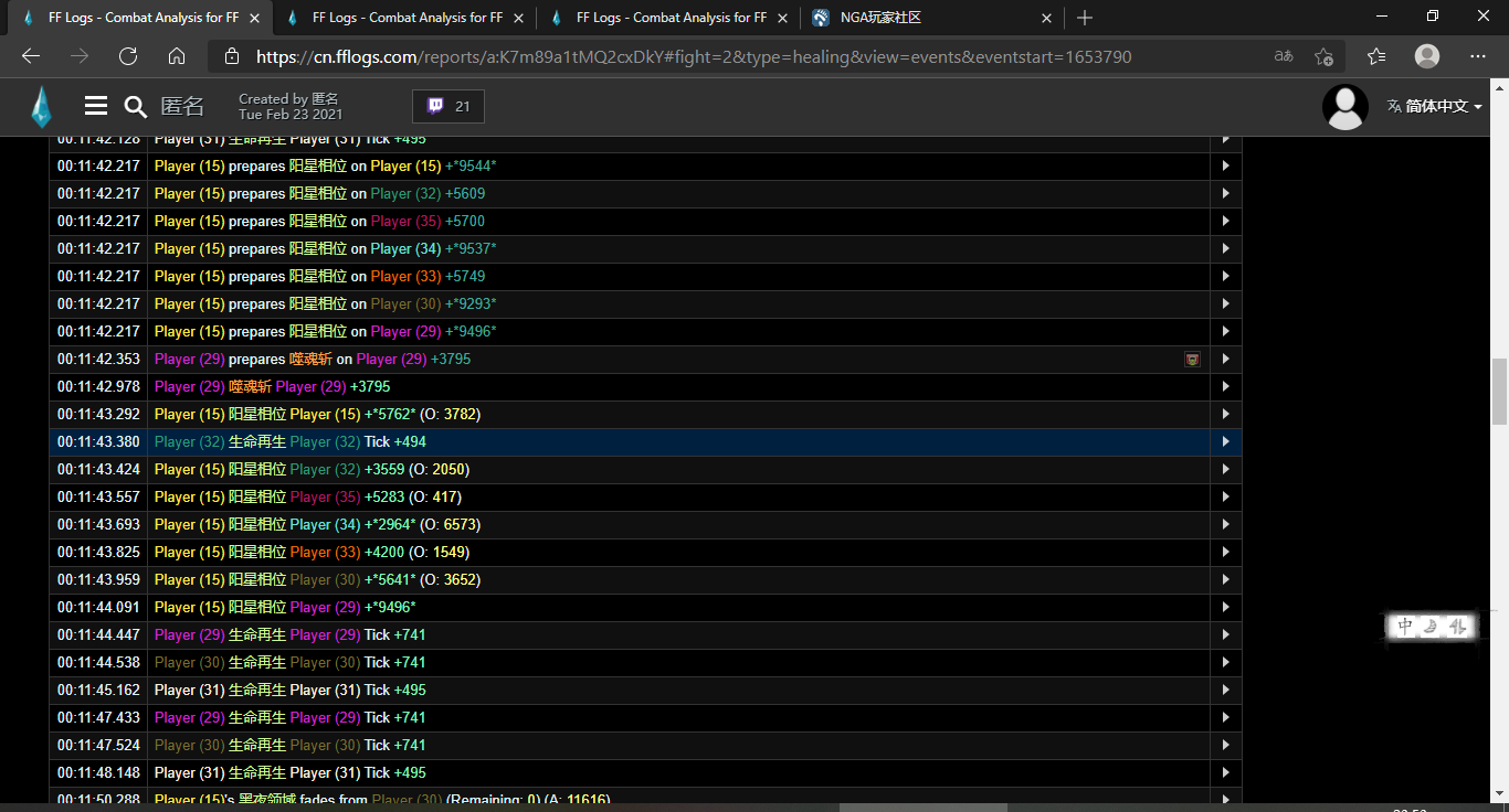 求绝神兵H2大佬帮我看一眼2.5运我的防击退盾为什么没了 NGA玩家社区