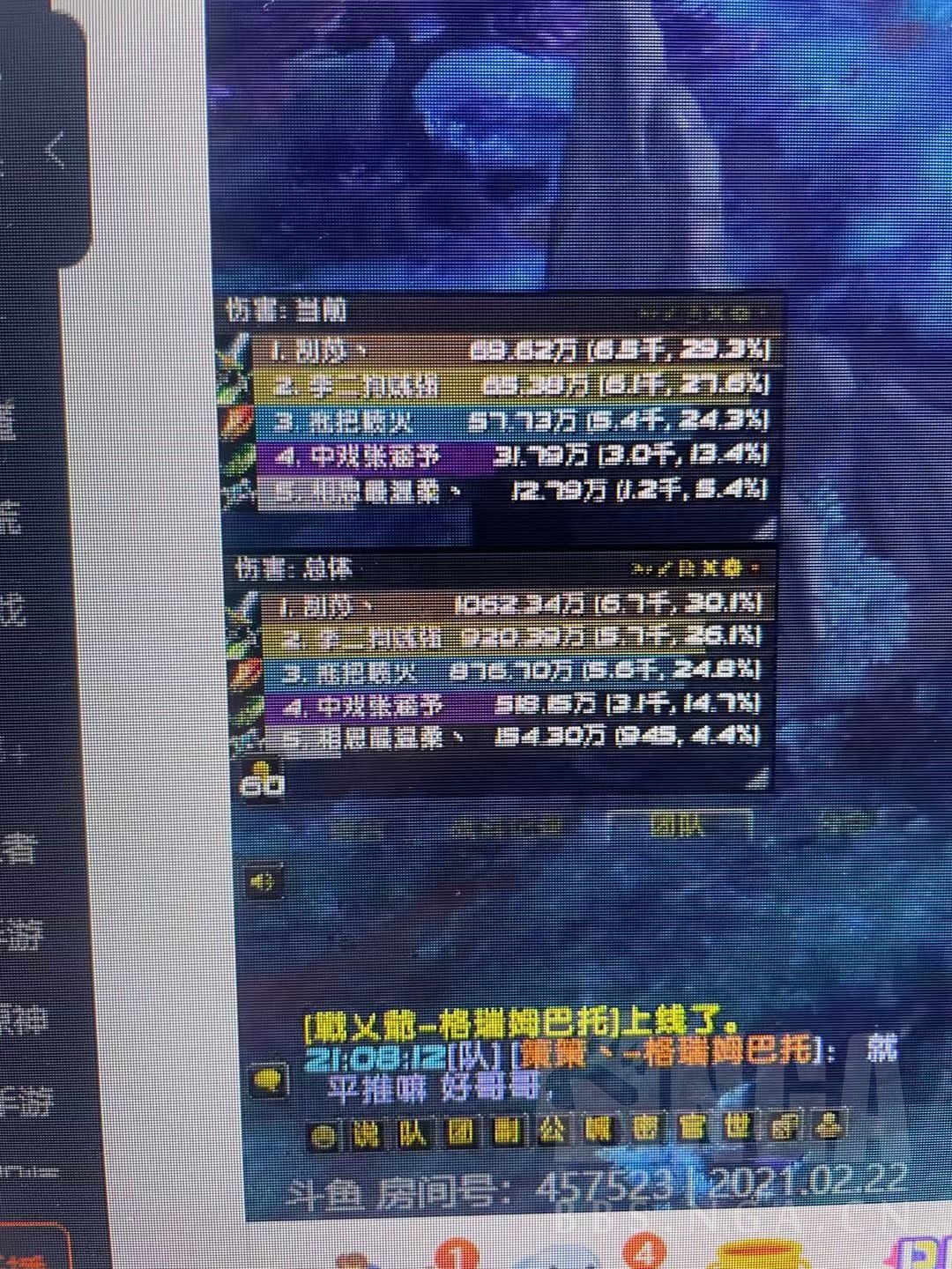 联动隔壁仙林15+2打9k的冰法 NGA玩家社区