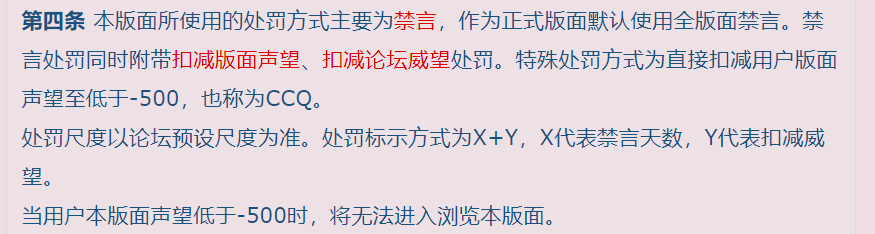 [闲聊杂谈] 声望是做什么用的ccq是啥意思 NGA玩家社区