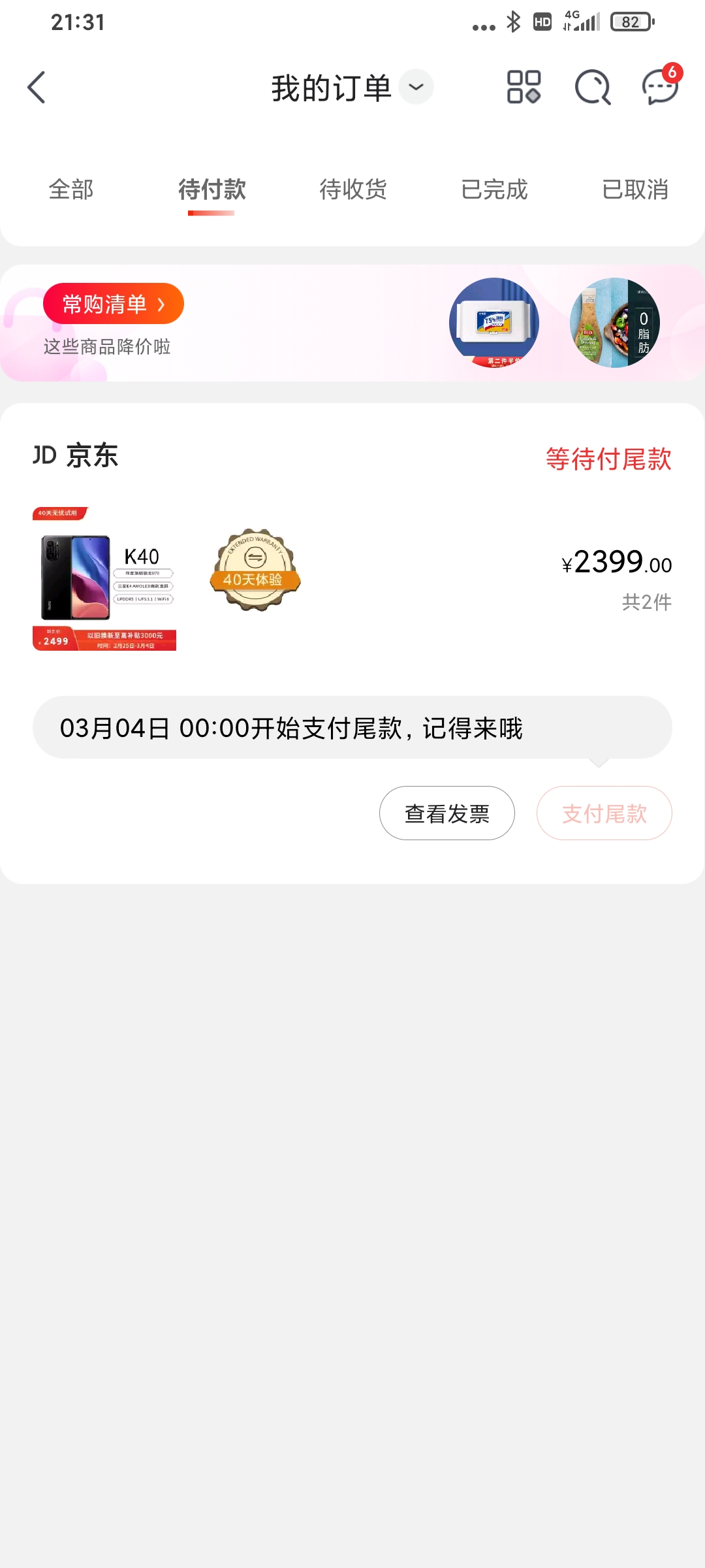 有抢到k40的吗 NGA玩家社区