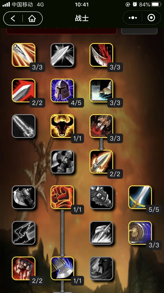 TBC双持武器战能否崛起？ NGA玩家社区