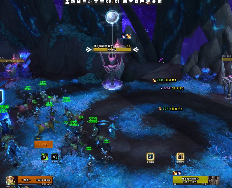 [ElvUI求助]Elvui目标血条debuff不显示剩余时间(有图) NGA玩家社区