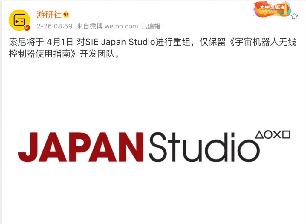 消息称siej将逐步关停 NGA玩家社区