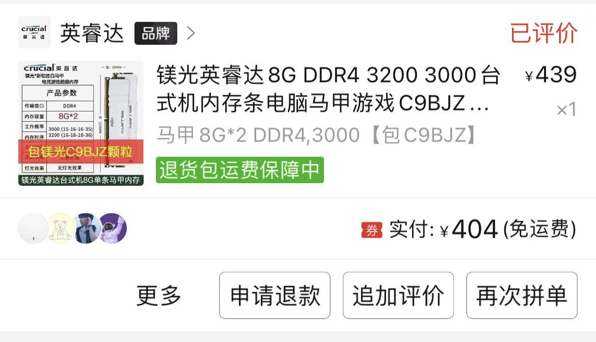 现在c9bkv还有低于550的连号条吗 178