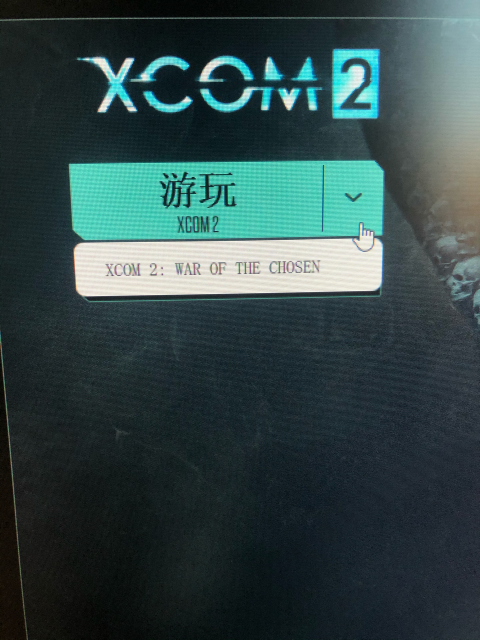 [PC]xcom这俩选哪个开始呀 第一次 NGA玩家社区