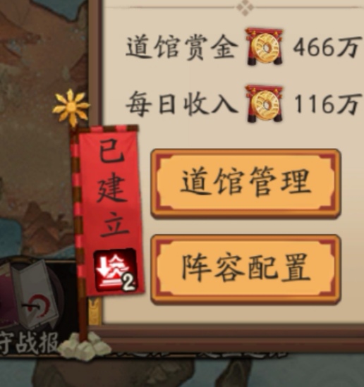 道馆的红蓝buff是根据什么判定的，萌新求教 NGA玩家社区