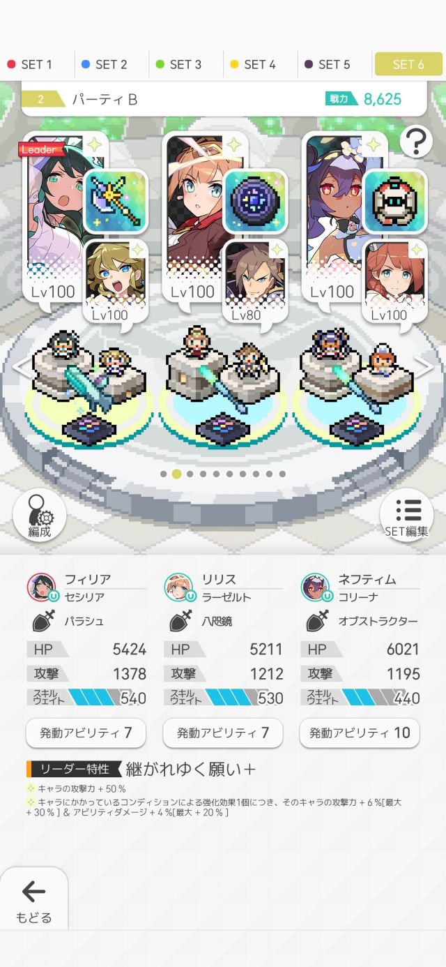 [光属][活动]lv5暗废龙 三分台无灯奶三五星能力光auto NGA玩家社区