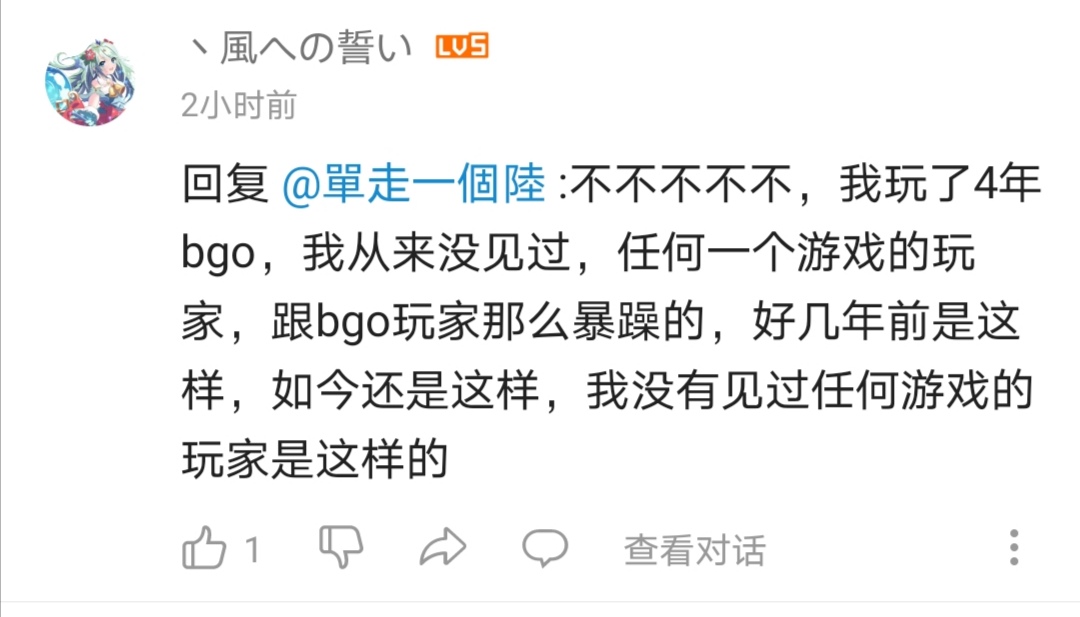 [bcr][bgo]此乃驱虎吞狼之计 NGA玩家社区