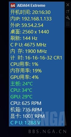 5900x c8dh版，内存4000问题 NGA玩家社区