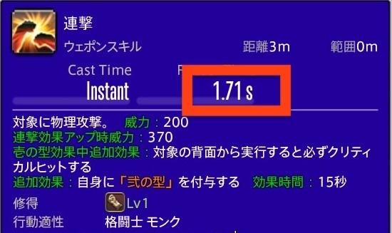 [求助氵]武僧技速阈值每个大概多少啊，求个图之类的orz 178