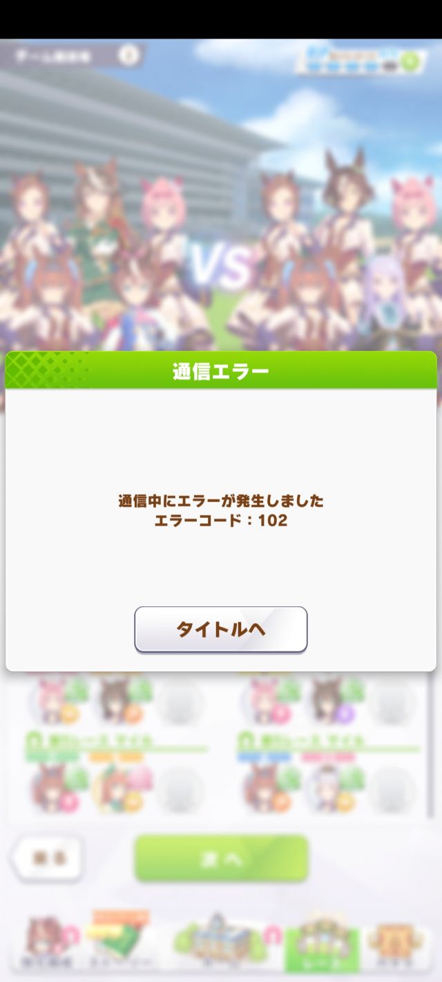 [闲聊杂谈]为什么我一打jjc就102 178