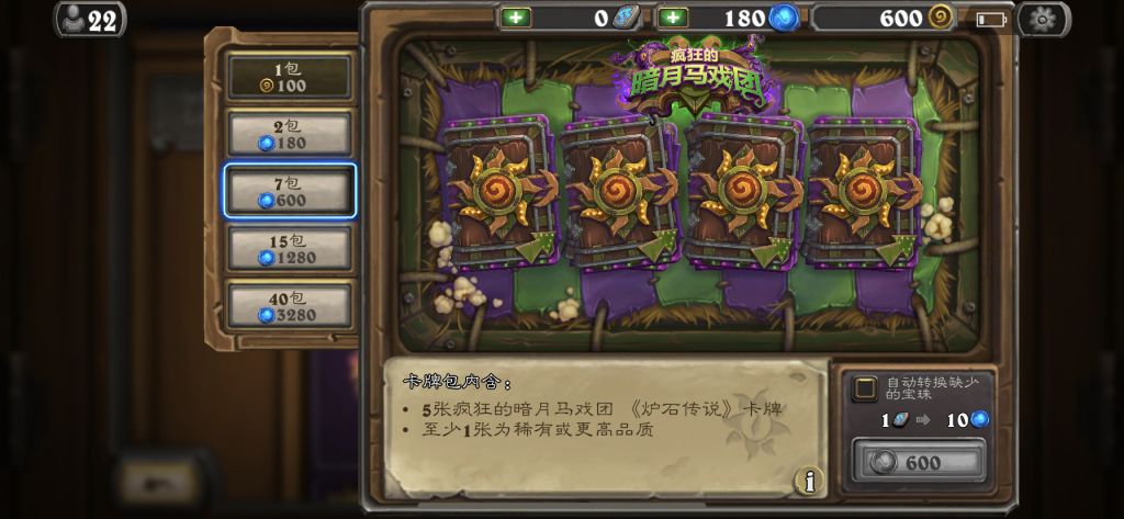 预购买328还是488？ NGA玩家社区