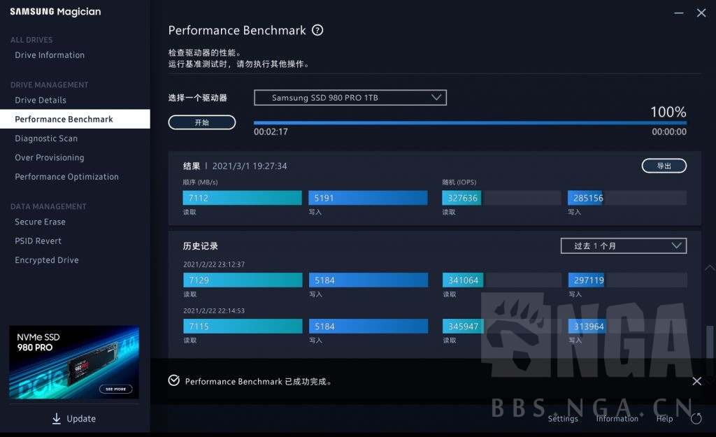 三星980pro 1t ssd 固态硬盘 购买自亚马逊海外购 1248元 NGA玩家社区