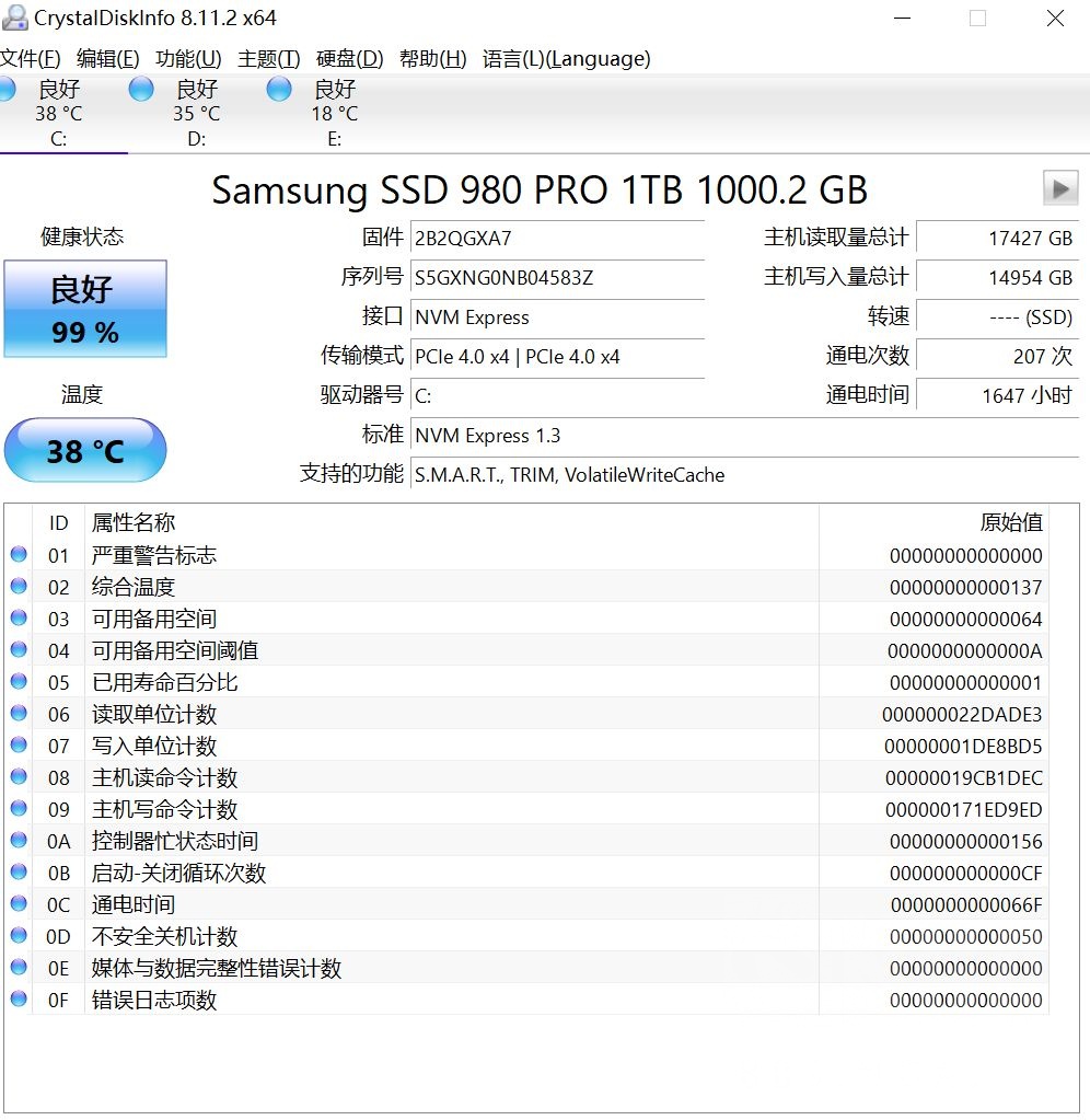 三星980pro 1t ssd 固态硬盘 购买自亚马逊海外购 1248元 NGA玩家社区