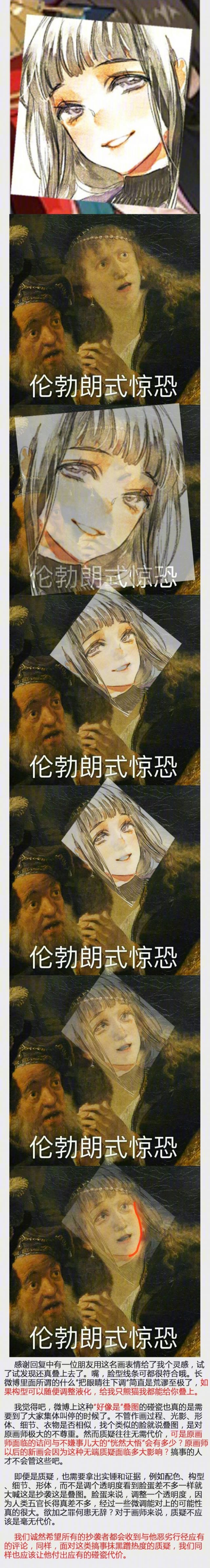 [求瓜] [三国志幻想大陆]求一位叠图dalao NGA玩家社区