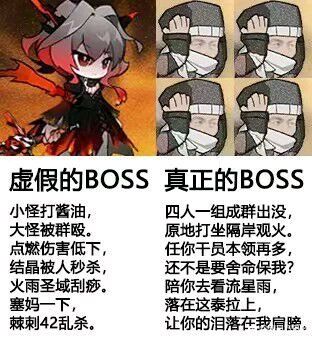 [乱氵] 海猫指的是安哲拉，那你们说的rua牛是谁啊？在游戏里又指谁？ NGA玩家社区