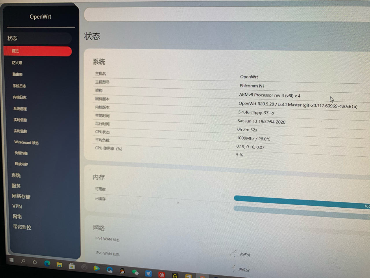 收一台斐讯N1盒子或者R2S NGA玩家社区
